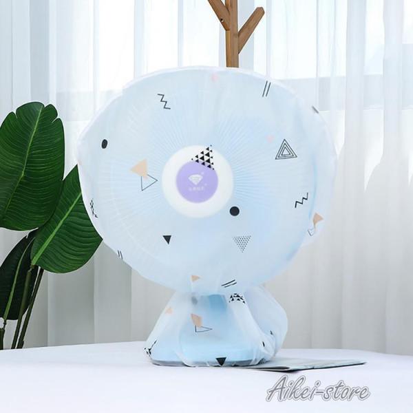 ■ 品名：扇風機カバー■ 素材：PEVA■ タイプ：全2タイプ■ サイズ：写真参考■ 産地：中国検索ワード：扇風機カバー 収納 大サイズ 小サイズ ホコリ防止 おしゃれ 防水仕様 水洗い可能 清潔 衛生的 エコ 扇風機用安全カバー 安全ネッ...