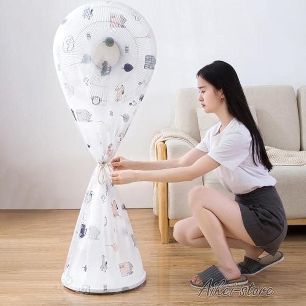 ■ 品名：扇風機カバー■ 素材：PEVA■ タイプ：全4タイプ■ サイズ：写真参考■ 産地：中国検索ワード：扇風機カバー 収納 大サイズ 小サイズ ホコリ防止 おしゃれ 防水仕様 水洗い可能 清潔 衛生的 エコ 扇風機用安全カバー 安全ネッ...