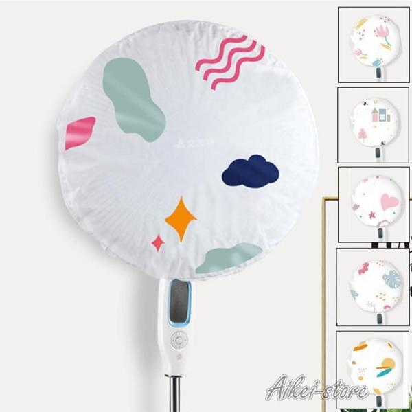 ■ 品名：扇風機カバー■ 素材：PEVA■ タイプ：全6タイプ■ サイズ：写真参考■ 産地：中国検索ワード：扇風機カバー 収納 大サイズ 小サイズ ホコリ防止 おしゃれ 防水仕様 水洗い可能 清潔 衛生的 エコ 扇風機用安全カバー 安全ネッ...