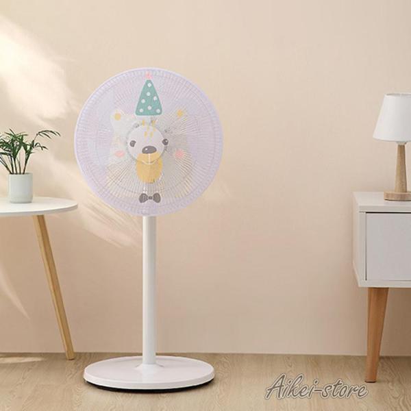 ■ 品名：扇風機カバー■ 素材：Polyester■ タイプ：全9タイプ■ サイズ：写真参考■ 産地：中国検索ワード：扇風機カバー 収納 大サイズ 小サイズ ホコリ防止 おしゃれ 防水仕様 水洗い可能 清潔 衛生的 エコ 扇風機用安全カバー...