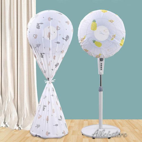 ■ 品名：扇風機カバー■ 素材：PEVA■ タイプ：全4タイプ■ サイズ：写真参考■ 産地：中国検索ワード：扇風機カバー 収納 大サイズ 小サイズ ホコリ防止 おしゃれ 防水仕様 水洗い可能 清潔 衛生的 エコ 扇風機用安全カバー 安全ネッ...