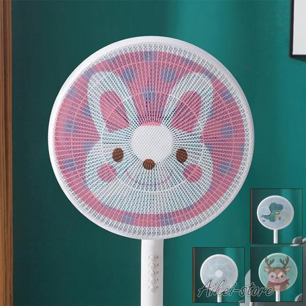 ■ 品名：扇風機カバー■ 素材：Polyester■ タイプ：全4タイプ■ サイズ：写真参考■ 産地：中国検索ワード：扇風機カバー 収納 大サイズ 小サイズ ホコリ防止 おしゃれ 防水仕様 水洗い可能 清潔 衛生的 エコ 扇風機用安全カバー...