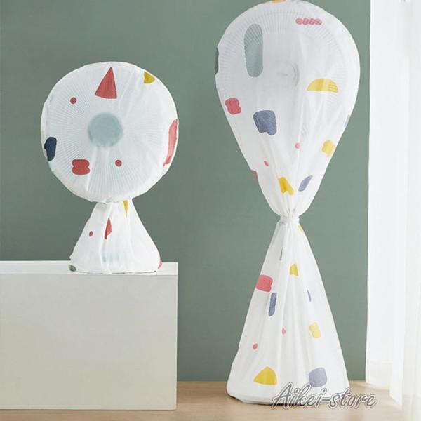 ■ 品名：扇風機カバー■ 素材：PEVA■ タイプ：全2タイプ■ サイズ：写真参考■ 産地：中国検索ワード：扇風機カバー 収納 大サイズ 小サイズ ホコリ防止 おしゃれ 防水仕様 水洗い可能 清潔 衛生的 エコ 扇風機用安全カバー 安全ネッ...