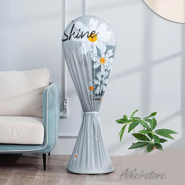 ■ 品名：扇風機カバー■ 素材：PEVA■ タイプ：全9タイプ■ サイズ：60*145cm■ 産地：中国検索ワード：扇風機カバー 収納 大サイズ 小サイズ ホコリ防止 おしゃれ 防水仕様 水洗い可能 清潔 衛生的 エコ 扇風機用安全カバー ...