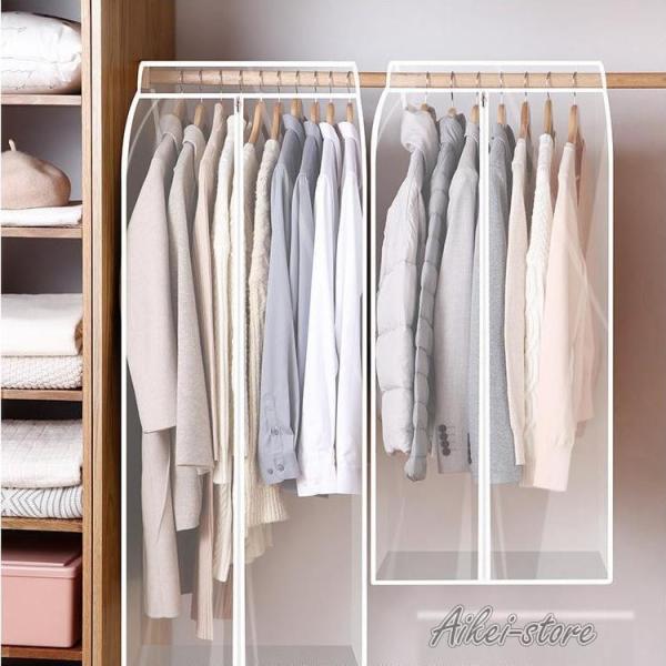 ■ 品名：衣装カバー■ 素材：PEVA■ カラー：全1色■ サイズ：SMALL、BIG ■ 重さ: 0.29kg検索ワード：衣装カバー 洋服カバー 半透明タイプ まとめてタイプ ホコリ防止 衣替え 衣類収納ケース 取り付け簡単 衣類カバー ...