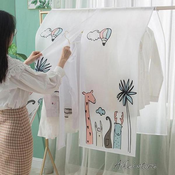 ■ 品名：衣装カバー■ 素材：PEVA■ カラー：全6色■ サイズ：90*110cm検索ワード：衣装カバー 洋服カバー 半透明タイプ まとめてタイプ ホコリ防止 衣替え 衣類収納ケース 取り付け簡単 衣類カバー ウエアカバー 洋服カバー 衣...