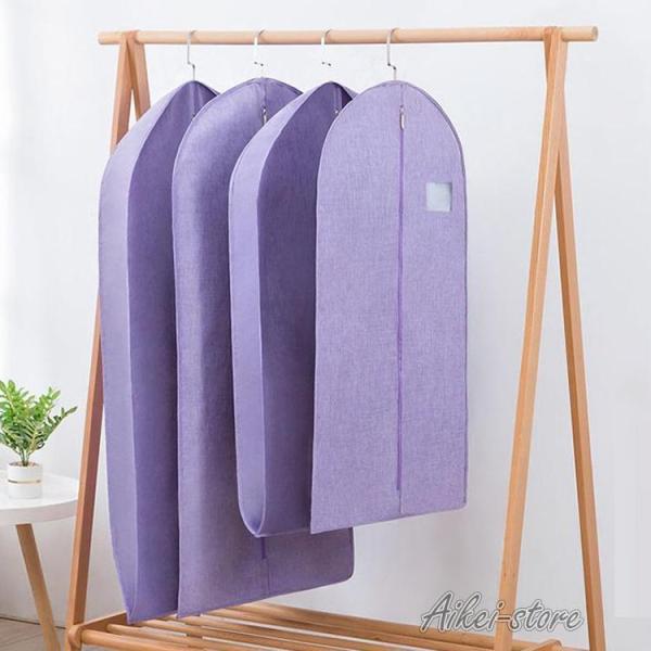 ■ 品名：衣装カバー■ 素材：オックスフォード+綿麻 ■ カラー：全8色検索ワード：衣装カバー 洋服カバー 半透明タイプ まとめてタイプ ホコリ防止 衣替え 衣類収納ケース 取り付け簡単 衣類カバー ウエアカバー 洋服カバー 衣類 マチ付き...