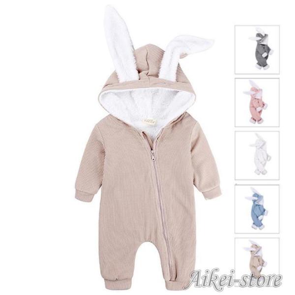 ■ 品名：ロンパース■ 素材：コットン■ カラー：全5色■ サイズ：59-90■ 産地：中国人気検索ワード：ベビー ロンパース 子どもダウンコート カバーオール ジャンプスーツ フード付き 防寒アウター ダウンジャケット 秋春冬服 男の子 ...