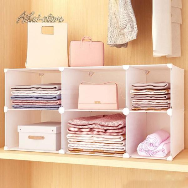 ■ 品名：クローゼット整理■ 素材：PVC■ タイプ：全24タイプ■ サイズ：写真参考■ 産地：中国検索ワード：収納ラック 引き出し 北欧 おしゃれ 収納棚 整理棚 クローゼット 押入れ フリーラック 押入れ収納 押入収納 押入れラック ク...