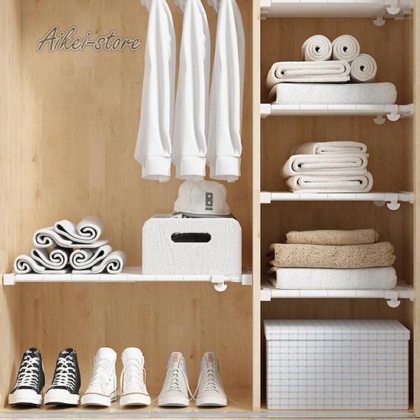 ■ 品名：クローゼット整理■ 素材：鉄合金+スチ?ル■ タイプ：全14タイプ■ サイズ：写真参考■ 産地：中国検索ワード：収納ラック 引き出し 北欧 おしゃれ 収納棚 整理棚 クローゼット 押入れ フリーラック 押入れ収納 押入収納 押入れ...