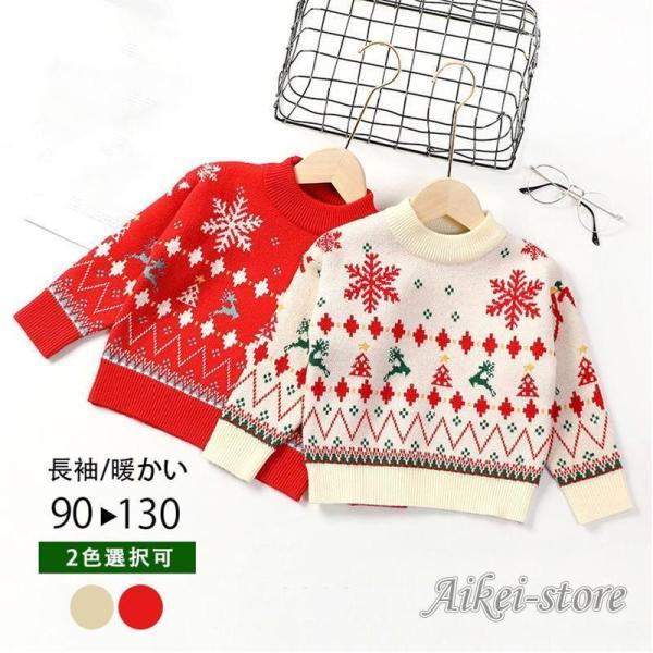 商品詳細カラー:/A1/A2/サイズ:/90/100/110/120/130/【関連キーワード】誕生日 お祝い プレゼント ギフトセットできます 山の学習 海の学習 林間学校 学校行事 式典 子供服 可愛い ウエア レース クリスマス服 冬...