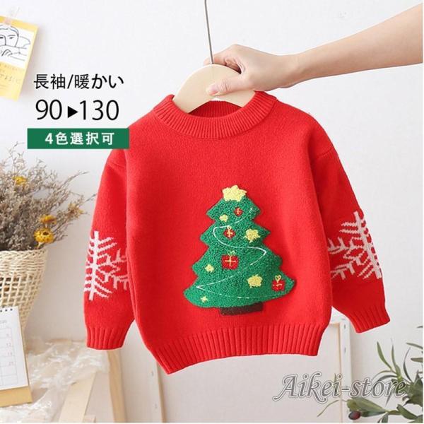 商品詳細カラー:/A1/A2/A3/A4/サイズ:/90/100/110/120/130/【関連キーワード】誕生日 お祝い プレゼント ギフトセットできます 山の学習 海の学習 林間学校 学校行事 式典 子供服 可愛い ウエア レース クリ...