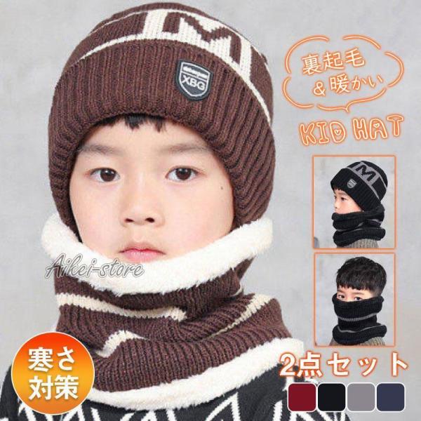 商品詳細:カラー:/A01/A02/A03/A04/A05サイズ:/フリーサイズ■商品説明肌あたりも気持ちよく外出帽子としてはもちろん、室内帽子としてもオススメ。無地のシンプルなルックスで合わせやすく、デイリー使いに活躍してくれます。子供の...