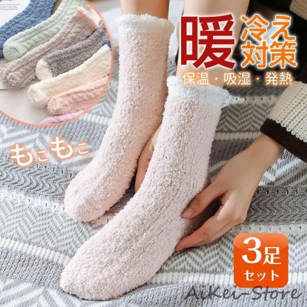 商品詳細:カラー:/A01/A02/A03/A04サイズ:/フリーサイズ【商品説明】『夏場の冷房対策、冬の底冷え対策に』オフィスでのデスクワーク、テレワーク、立ち仕事、家事の最中など、足元が冷えやすい場面でサッと履ける。足先オープンタイプな...