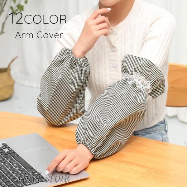 可愛いデザインのアームカバーキッチン作業時の濡れ防止や、事務作業時の汚れ防止に◎【カラーについて】生産ロットにより柄の出方や色の濃淡が異なる場合がございます。お使いのモニターや撮影時の光の加減などにより画像と実際の商品のカラーが異なる場合も...