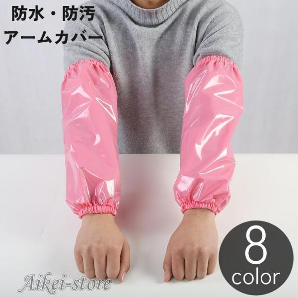 作業時の濡れ防止や汚れ防止にオススメのアイテム♪防水・防汚アームカバーです。【サイズについて】画像をご参照ください。【素材について】TPU【カラーについて】生産ロットにより柄の出方や色の濃淡が異なる場合がございます。お使いのモニターや撮影時...