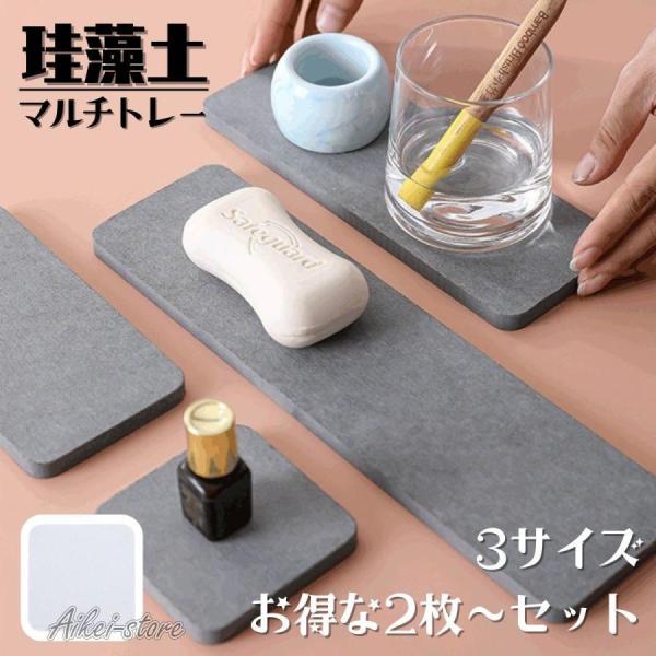 お手入れ方法表面の汚れを落とすのに柔らかいスポンジ等でなでるように洗うことを推奨しております※強く擦ると表面の珪藻土素材を傷める恐れがあります乾燥時は、通気性に優れた場所にて室内干しを推奨しております※本商品で使用している珪藻土は、温度・湿...