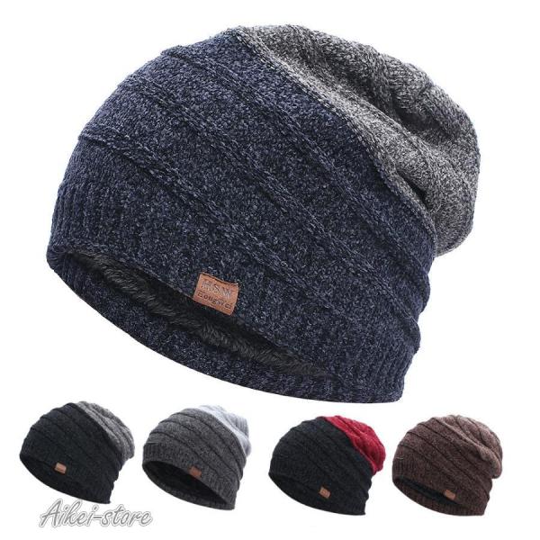 【サイズ】：フリー 頭周り約56-60cm (平置 縦：28cm, 横幅：26cm)ニット帽子をかぶると、一部の帽子は頭の後ろにたれていますので、頭が小さく見せることができます【快適・柔らかい】軽量で柔らかい肌触りと優しい被り心地がポイント...