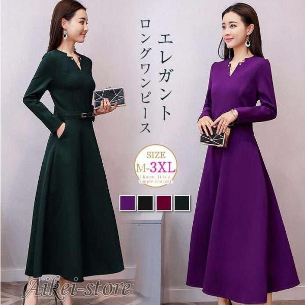 商品名：ワンピースカラー：黒　紫　赤　緑(写真参考)※ モニターの発色の具合により実際の商品と色が異なる場合がございます。サイズ：M:着丈120　バスト80　肩幅35　ウエスト70　袖丈55L: 着丈121　バスト84　肩幅36　ウエスト7...