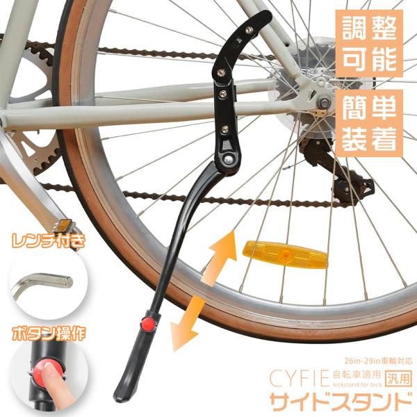 /汎用範囲タイヤサイズは26-29インチ自転車に対応/高さ調整可能です。26-29インチのサイズとは、自転車のサイズではなく、車輪のサイズを指すことに注意してください。スタンドには固定ネジがあり、長さは調整可能です。/良質材料良質なアルミニ...