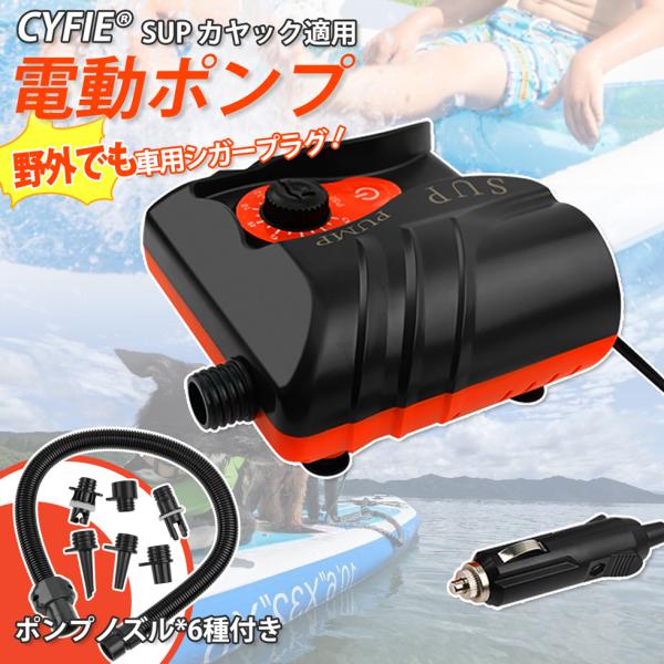 【発売日：2022年09月05日】/操作についてホースを機械本体の空気排出口と接続して固定します。ホースを適用のノズルを選択しで装着します。ノズルを対象の空気弁と接続して固定します。電源を12Vのコンセントと接続します。調整ダイヤルので適用...