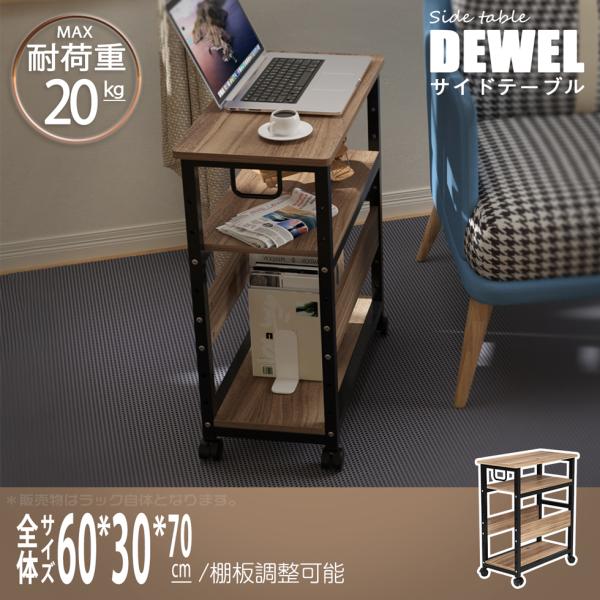 /商品詳細サイズ　幅60×奥行30×高70cm（キャスター含め）耐荷重　35kg(新バージョンに穴開けに改善があり、収納調整をより自由にできました。）/材質板　パーチクルボード（メラミン加工） フレーム　スチール・粉体塗装（エコ） キャスタ...