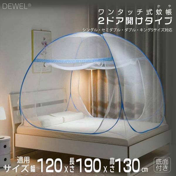 【発売日：2021年02月10日】【サイズ】シングル    100*195*105cmセミダブル 120*200*145cm（現在ご覧のページ）ダブル       150*200*145cmキング       180*200*150cmキン...