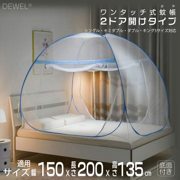 【発売日：2021年02月10日】【サイズ】シングル    100*195*105cmセミダブル 120*200*145cmダブル       150*200*145cm（現在ご覧のページ）クィーン    180*200*150cmキング ...