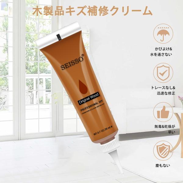 /商品情報カラー　ナチュラル容　量　20ml。/活用場所木製家具だけではなく、木製ドア、木の柱、階段、フローリングなど様々な場所に対応できます。/使用方法キズ所の汚れを取り除きます。補修クリームで穴を埋めてキズを補修します。余分な塗料を拭き...