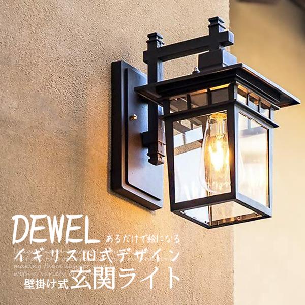 /商品についてサイズ　　H：34センチ　W：24センチ　対応電球　白熱電球/蛍光灯/LED　金　口　E26/E27（電球は別売り）/レトロでモダンな雰囲気を醸し出すライトインダストリアル、レトロ好きの方は是非お勧めです。/電源直結式電球含め...