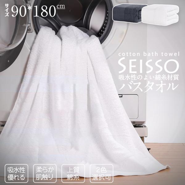 /長期間の使用にでもほつれを防止重量は 524GSM で、水分を吸収しながら柔らかく繊細な感触を/吸水性を誇る100％綿優れたGSM（総重量）と柔らかな表面積が、肌への刺激を気にせず、水分を素早く体から吸い取り/多目的使用柔らかな仕上がりと...