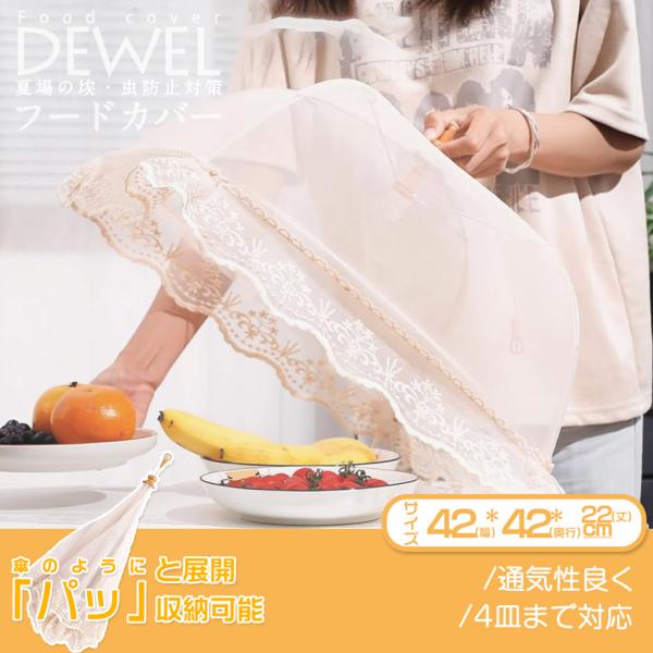 【発売日：2019年06月22日】/仕様サイズ　約42cm*42cm*22cm素　材　金属（さび止め処理）、ポリエステル/水洗える洗濯に強い、乾きやすいのがポリエステルの特徴です。汚れた場合は水洗いもできます。洗濯を繰り返しても縮んだり、形...