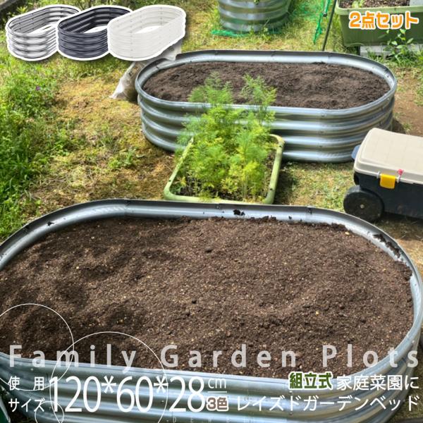 /耐久性抜群厚さ0.6mmの亜鉛メッキメタルシートと耐久性の高い亜鉛コーティングにより、日常的な磨耗に耐えるように作られています。/オープンボトム底部のオープンデザインは水分の蓄積による根茎の腐敗を効果的に回避し、植物の根を保護し、根元が栄...