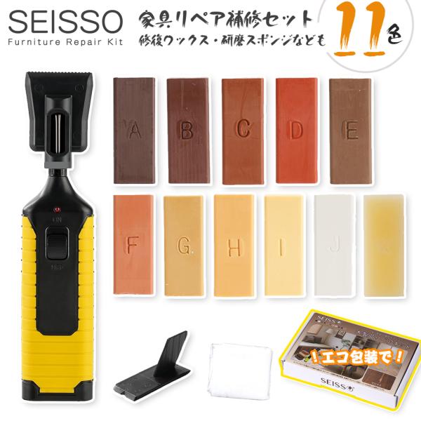 /新規アップグレード電気コテツール(電池別途)　　*1ハードワックスフィラー　　　*11クリーニングスクレーパー　　*1テクスチャースクレーパー　　*1クリーニングクロス(ホワイト)*1研磨スポンジ　　　　　　　　*1/ウッドワックスパッチ...