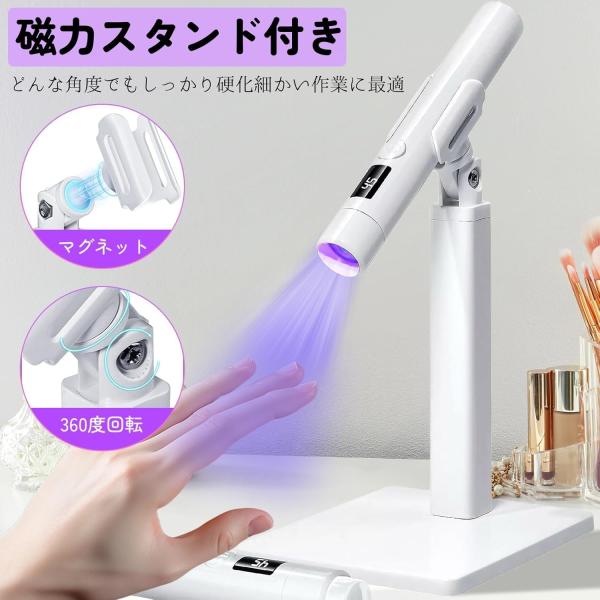 /セット内容ペン型ネイルライト  *1usb線　　　　　　　*1日本語説明書　　　  *1/45秒＆60秒タイマー設定可能ミニネイルライトは45秒と60秒二種類のタイマー機能が搭載し、ボタンを押すだけで切り替えられ、素早く効率的に硬化できま...