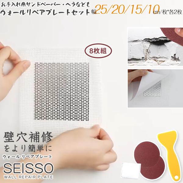 /包装内容25*25cmのリペアプレート(アルミ板:20*20cm)*220*20cmのリペアプレート(アルミ板:15*15cm)*215*15cmのリペアプレート(アルミ板:10*10cm)*210*10cmのリペアプレート(アルミ板:5...