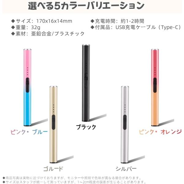 【発売日：2021年07月23日】/仕様寸法　1.7cmｘ1.6cmｘ1.4cm重量　32g5色選択可 (フル充電には約2時間かかります)(ガス、オイル不要)/充電ケーブル付属で充電時ケーブルと接続して充電できます。(急速充電アダプターに不...