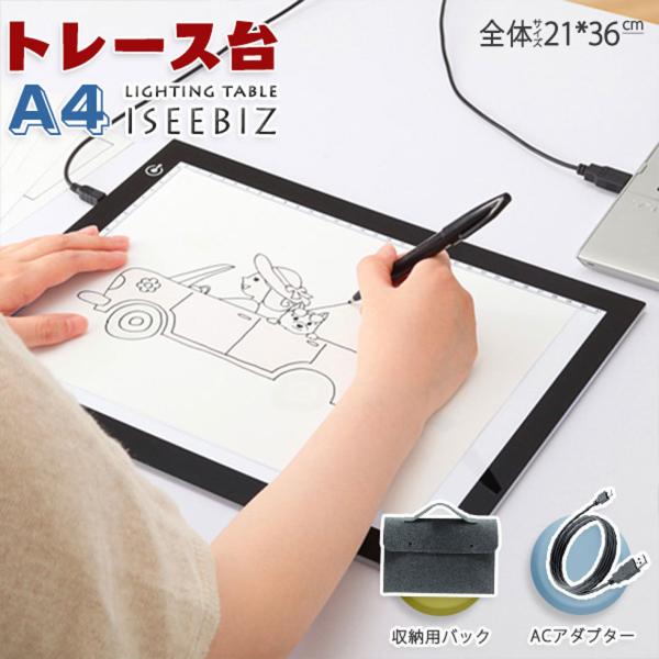 /高品質高品質のLEDを採用して、24時間照明用に適して、8万時間の長寿命です。長時間使用しても熱くなりづらいです。/調光可能押しすると輝度を調整できます。視力保護技術を採用し、均一的な光を出します。柔らかい光で絵を描います。メモリ機能があ...