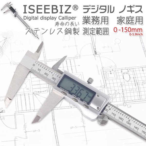 /商品詳細測定範囲　　　0-150mm/0-5.9inch最小読取値　　0.01mm/0.005inch繰り返し精度　0.01mm/0.005inch最大応答速度　1.5m/秒 60inch/秒器差(25℃)　　±0.04mm (±0.01...