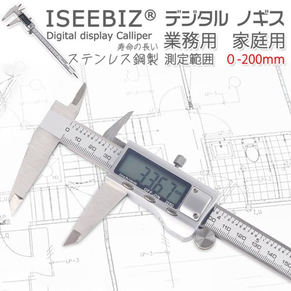/商品詳細測定範囲　　　0-200mm/0-8inch最小読取?　　0.01mm/0.005inch繰り返し精度　0.01mm/0.005inch最大応答速度　1.5m/秒 60inch/秒器差(25℃)　　±0.04mm (±0.01mm...