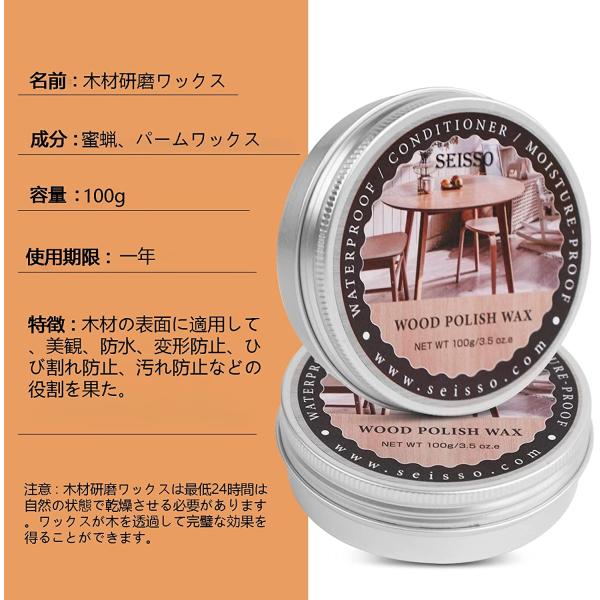 このウッドワックスは、古く色褪せた木の表面に新しい生命を加えるのに役立ちます。各種の木製机材の表面研磨とメンテナンスに適用します。天然蜜〓と棕櫚〓で作られ、防水、防湿、割れ防止、変形防止、汚れ防止、無色無臭、木材の保護と手入れをします。/パ...
