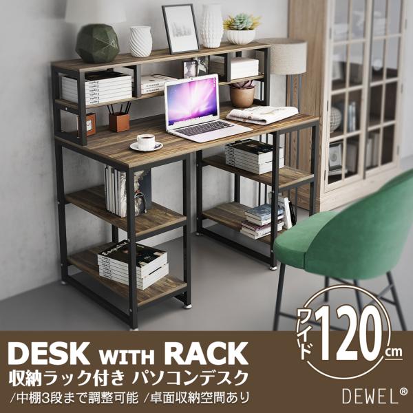 /商品詳細サイズ　幅120cm*奥行60cm*高さ75cm耐荷重天　板　50kg収納棚　25kg素　材　天板　メラミン化粧板天板中身　パーティクルボード （天板15mm） フレーム　スチール（粉体塗装）（厚さ25cm）/収納ラック付き足元に...