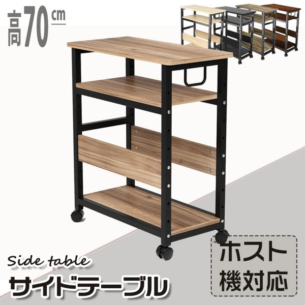 /商品詳細サイズ　幅60×奥行30×高70cm（キャスター含め）耐荷重　35kg(新バージョンに穴開けに改善があり、収納調整をより自由にできました。）/材質板　パーチクルボード（メラミン加工） フレーム　スチール・粉体塗装（エコ） キャスタ...