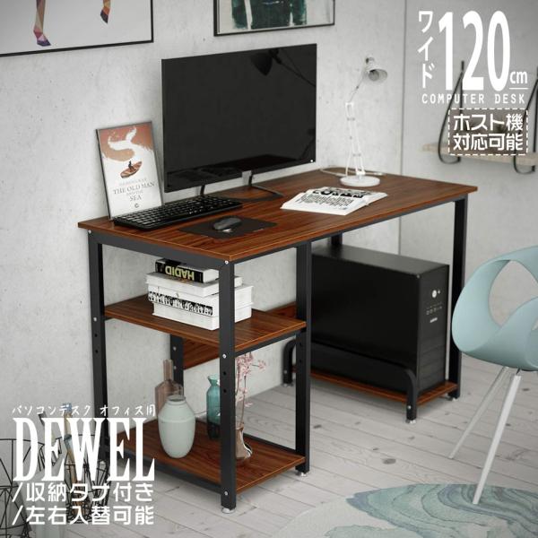 /サイズ完成品　幅120×奥行60×高75cm 梱　包　幅132 x奥行66x高13.5 cm／約22kg/耐荷重天板　50kg中棚　15-20kgCPUスタンド　15kg/材質天板　メラミン化粧板/ 天板中身 パーティクルボード （天板厚...