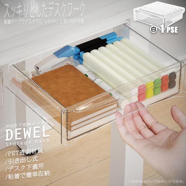 /耐久性と耐腐食性の強いPET材質高品質の PET素材で作られており、透明性が高く、引き出し内のアイテムをはっきりと見ることができます。長期使用でも引き出しが簡単に損傷することがなく、アイテムを保管するための信頼性の高いスペースを提供します...