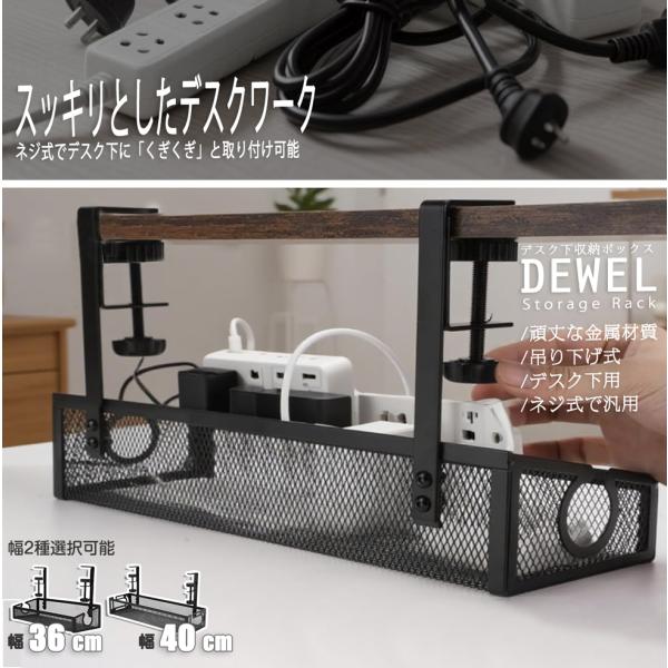 /穴あけ不要で簡単設置テーブルに穴を開ける必要がなく、L字型ラックでしっかりと固定できるため、天板を傷つけません。また、いつでも取り外し可能なので、ニーズに合わせて設置位置を柔軟に調整できます。/頑丈と耐久性抜群高炭素鋼製で、高い強度と靭性...