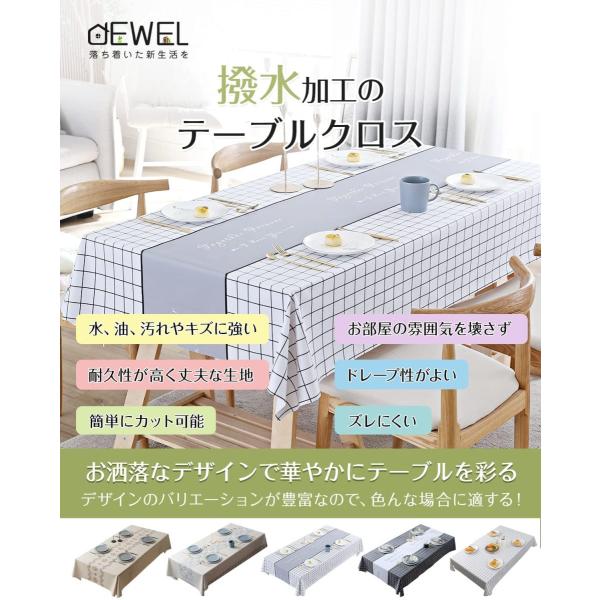 /環境に配慮したPVC素材、おしゃれでデスクを守る環境にやさしいPVC(ポリ塩化ビニル)とポリエステルを採用、二つの素材の良さを兼ね備えた、耐久性があり丈夫で安心してお使いいただけます。デザインのバリエーションが豊富なので、お洒落なデザイン...