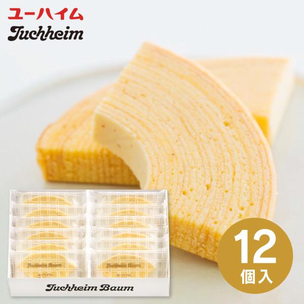 ●ユーハイムバウム(プレーン)×12●賞味期間：製造から60日●アレルギー：卵・乳成分・小麦●箱サイズ：約31.4×23.8×5.3cm●箱重量：約585g●化粧箱入名入れ 内祝い お返し 祝い返し 出産 出産内祝い 結婚 結婚内祝い 引き...