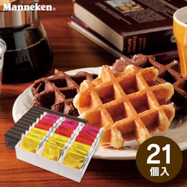 ●プレーンワッフル×9、ココアワッフル・いちごワッフル×各6※包装済み商品です。●賞味期間：製造から60日●アレルギー：卵・乳成分・小麦●箱サイズ：約32.5×29.7×8cm●箱重量：約1.4kg●化粧箱入名入れ 内祝い お返し 祝い返し...