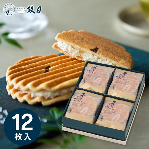 ●プレミアム千寿せんべい×12●賞味期間：製造から77日●アレルギー：卵・乳成分・小麦●原産国：日本●箱サイズ：約17.5×21.5×5.5cm●箱重量：約448g●化粧箱入名入れ 内祝い お返し 祝い返し 出産 出産内祝い 結婚 結婚内祝...